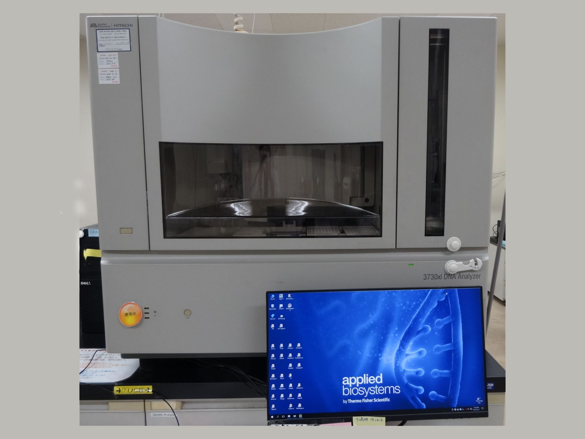 遺伝子解析室 | バイオサイエンス統合支援施設 | 東京科学大学